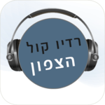 israeltv - israeli tv online